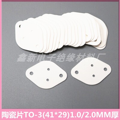 陶瓷片TO-3(41*29)1.0/2.0MM厚