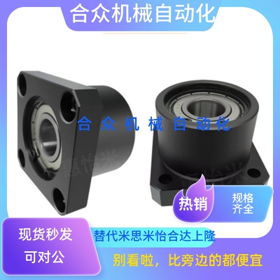 轴承座BFR73-6800 6900 6000 6200 6801 6901 6001 6201ZZ-L30 25