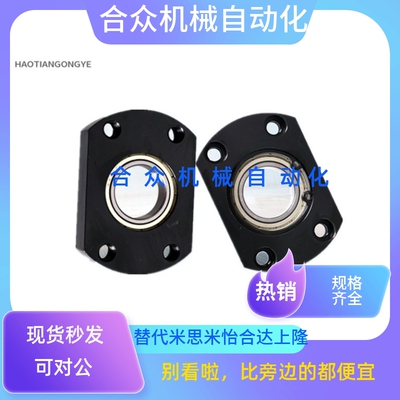 微型法兰型轴承座BGTAB6904ZZ BGTAB6004ZZ BGTAB6204ZZ BGTCA