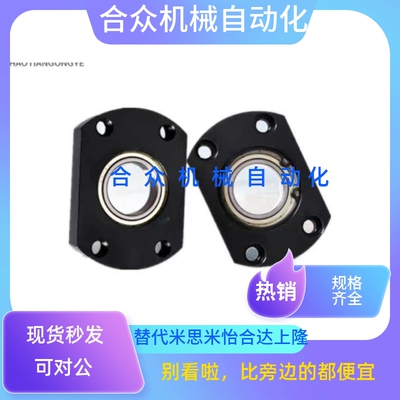 BGTCA/BGTAB6005ZZ  BGTAB6006ZZ  BGTAB6007ZZ轴承座型