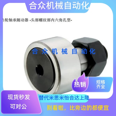 替代 CFFH CFFSH CFFCH CFUGH CUH CUSH12-30 12-32 16-35