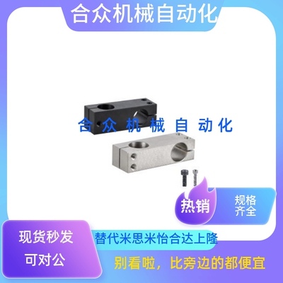 支柱夹同径直交RDE41-D8-D10-D12-D15-D16-D20-D25-D30-D35