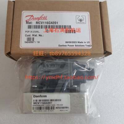 丹佛斯电磁阀MCV116G4204