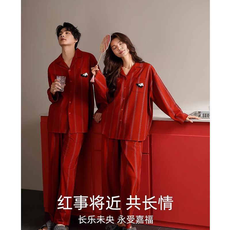 红色本命年睡衣男女结婚新婚情侣套装春秋纯棉长袖开衫外穿家居服