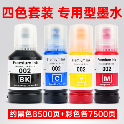 适用爱普生EPSON原装L4151 L4153 L4155 L4156 L4158喷墨打印机墨水L4163 L4165 L4166墨盒EPSONL4166可加墨