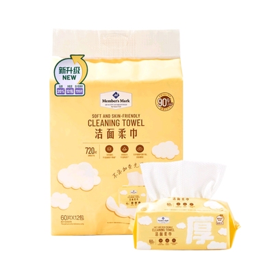 山s姆MM洁面巾一次性洗脸巾毛巾旅游便携抽取亲肤加大加厚60片