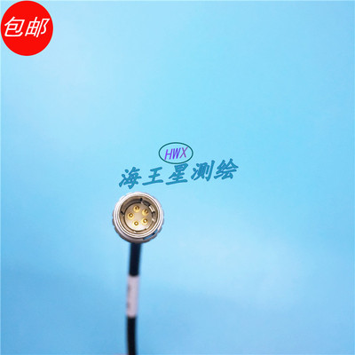 中海达GPSRTK连接电脑或测深仪数据线UC-1B可给GPS机头供电