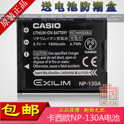 原装卡西欧ZR3600 1200 1000 1500 3500 5500 NP-130A相机电池