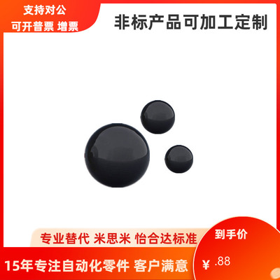 轴承用氮化硅陶瓷球0.8 1.0 1.2 1.588 2.381 2.5 3 4.763 9.525