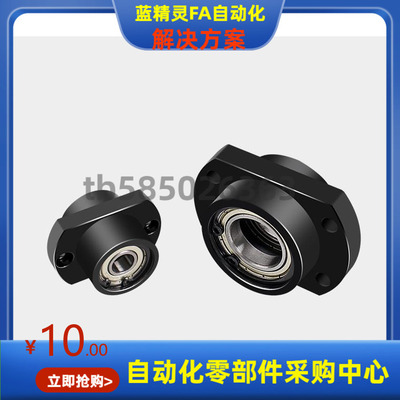 SBACY SBGCY6901 6001 6201 6702ZZ VV DD-35 50 45 55 25 轴承座