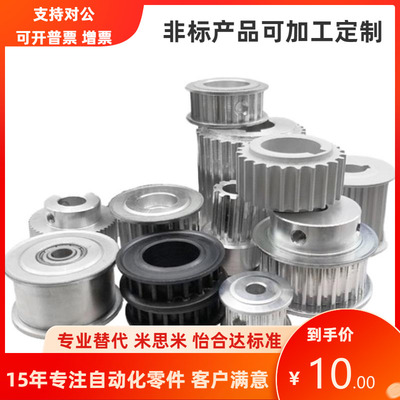 MTPB17 18 19MXL019 MXL025 MXL037 MXL050-K-H P N V .F Z J