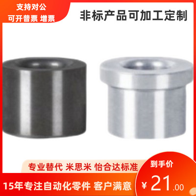 夹具衬套YKY YLJ01/41/02/42/11/51/21/61/22/62/31/71 销套 轴套