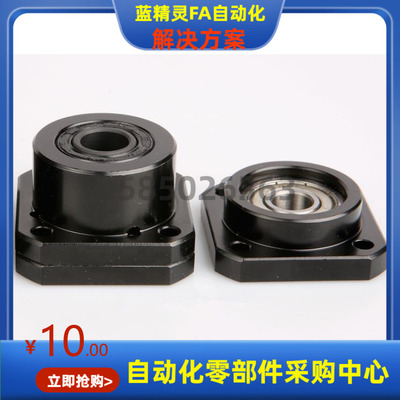 BFR76-6010 6210 6704ZZ VV DD-L70 90 轴承座 替代怡合达