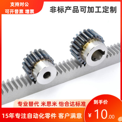 RGMA RAMAS RGEAM0.5 0.8 1.0 1.5 2.0-300 500-N A ST Z