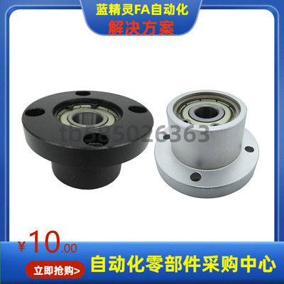 BFR63 BFR64-6010 6210 6704ZZ VV DD-L70 90 轴承座 替代怡合