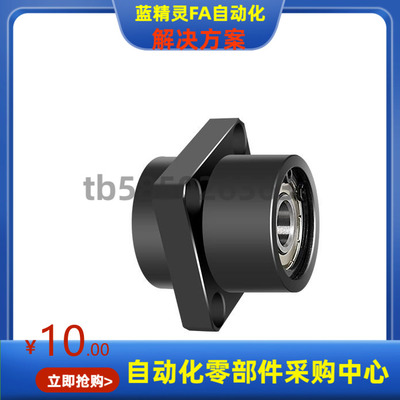 BGSYB BGSY BASY6207 6008 6208ZZ VV DD-70 90 80 轴承座 MISUMI