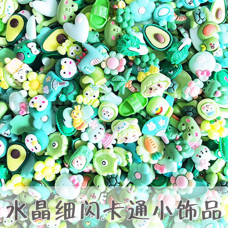 手机壳diy材料包树脂配件滴胶贴片手工制咕卡配件马卡龙色彩珠珍珠奶油胶糖粒作发饰品水晶咕卡盘3D立体颗粒