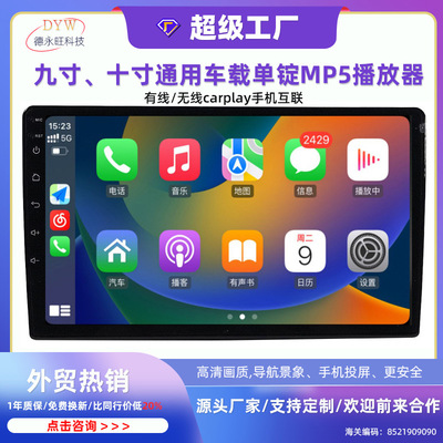 无线Carlay车机导航Linux系统