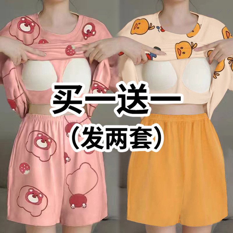 买一送一睡衣女夏季带胸垫i韩版宽松可爱卡通学生短袖家居服套装