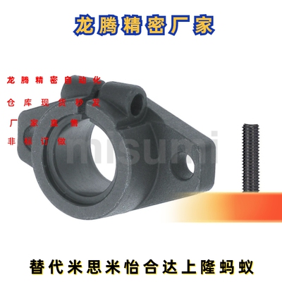 导向轴支座SHFD8 10 12 13 15 16 020 25 30 35 40 50 60开口型