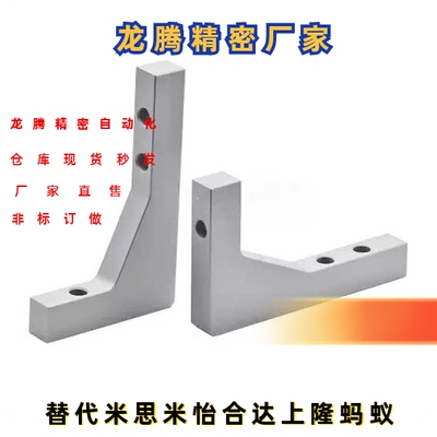 加强筋ZGB32-W30 W50 W80 W100-H30 H50 H80 H100 H150-T12