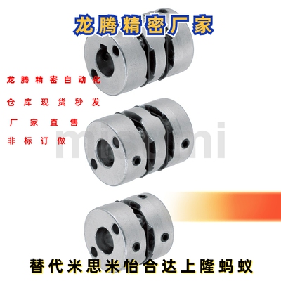 MCGL/GLFJ膜片式联轴器MCGL10 13 16 20 25 30 40 50 LDC RDC