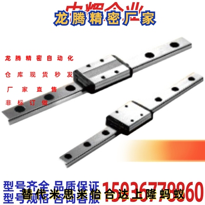 SSEBZ16/13/10/8-6/70/110/150/190/230/270/310/350微型直线导轨