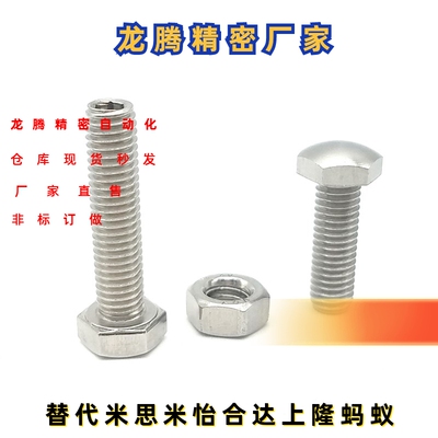 碳钢镀镍外六角R型定位螺栓 STBBM4/5/6/8/10/12-20/25/30/50/80