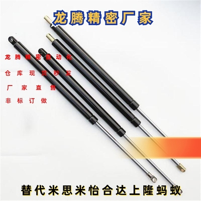 气弹簧 FGSB15050A 15050 15100 22100 22150 22200A B C替代