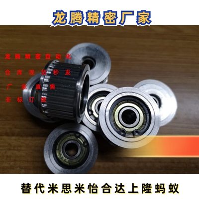 带法兰齿型惰轮同步轮 AHTF30S5M100/150-12 AHTF32S5M100/150-12