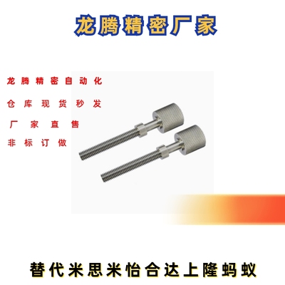 AJKTNS8 10 12 16-20 25 30 35 40 45 50 60 70 80 90 100不锈钢