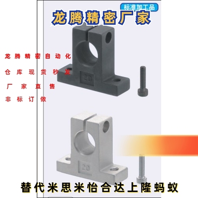 SHAT光轴支座支撑座SHAM SHASS SHASHAKD SHAT20导向轴支座SHA16