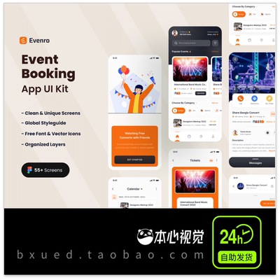 Evenro 活动演唱会门票座位预订APP uikit 应用程序Figma格式