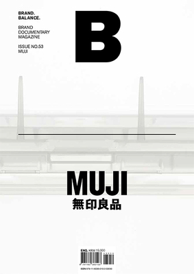 【现货】韩国杂志 品牌杂志 Magazine B 53期： MUJI 无印良品 / 韩国B杂志 英文版 进口原版品牌档案杂志 | 老佛爷书店
