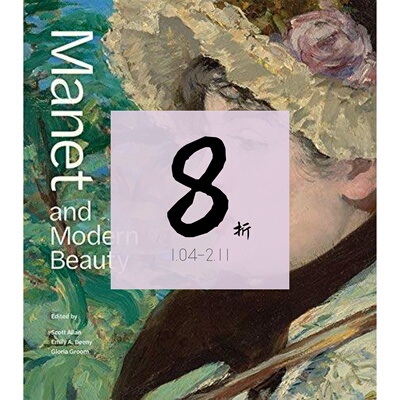 现货马奈画册ManetandModern