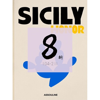 现货西西里荣誉SicilyHonor