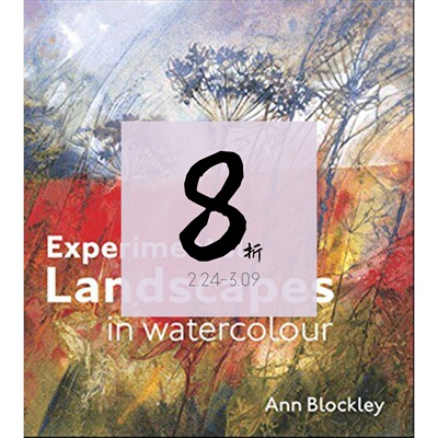 现货水彩实验风景MixedMedia