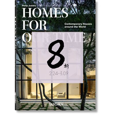 现货现代家居世界各地的当代住宅