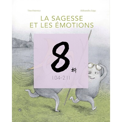 现货Lasagesseetlesemotions