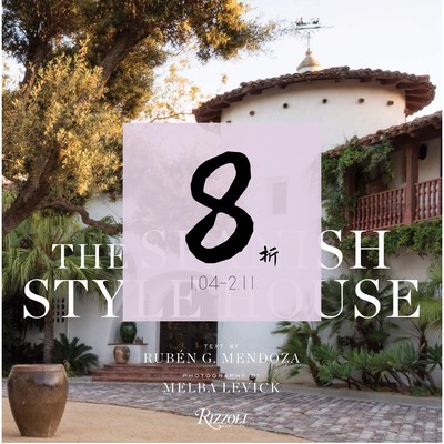 西班牙式住宅SpanishStyle