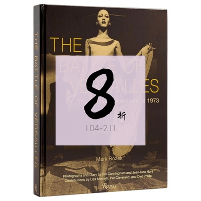 原版现货凡尔赛之战