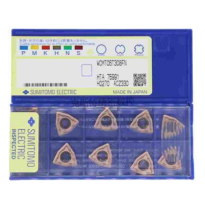 日本住友U钻刀片 WCMX/WCMT030208/040208/05/06T308/08FN ACZ330