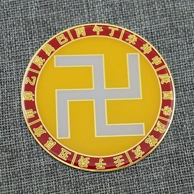 万字符能量缺角化解大黄万字符