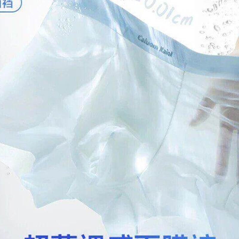 莱量服饰男朋友好物送礼夏季面膜裤舒适男士超薄款速干大码下装