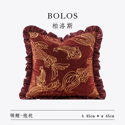 柏洛斯Prosper『祥瑞』新中式新年红色沙发抱枕背靠高级沙发装饰