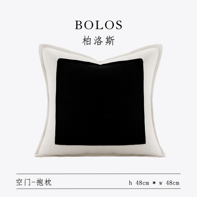柏洛斯Leonidas『凌斗』轻奢高级黑白抱枕高端样板间沙发床头腰靠