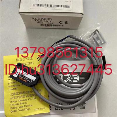 优价 传感器 LEX-031C 原装正品