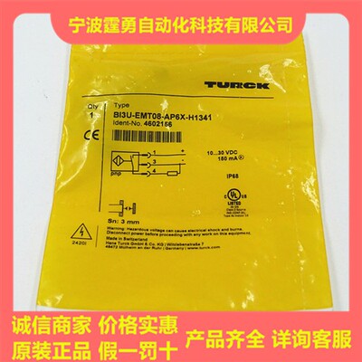 全新原装TURCKBI3U-EMT08-AP6X-H1341接近开关4602156现货