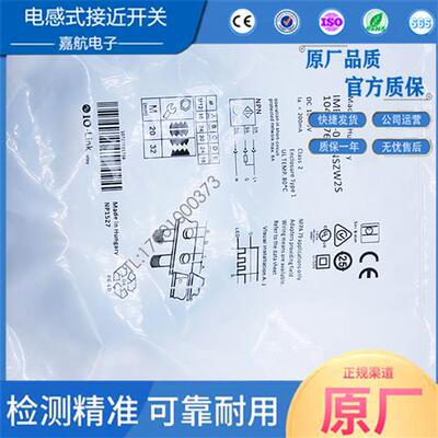 SICK施克接近开关IME18-08BNSZW2S 2K IM12-04NNS-ZC1 IM30-10BPS