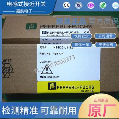 接近开关NBB15 NBN40 NBB20-U1-E2 E0 A0 A2 Z0 U U1K-N0-V1NBN30